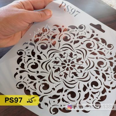 شابلون مینی کد PS97 - پارس شابلون