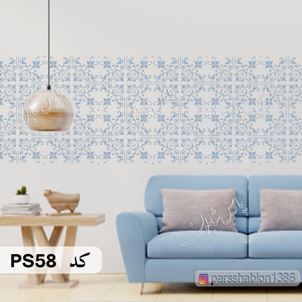 شابلون تایل کد PS58 – پارس شابلون