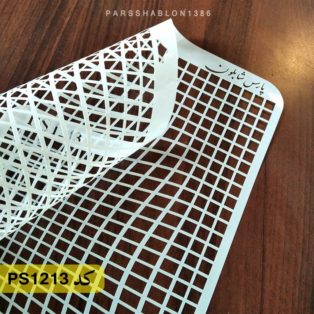 شابلون پتینه کد PS1213 – پارس شابلون
