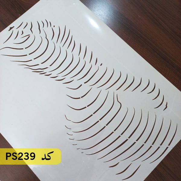 شابلون نقاشی کد PS239 (زن) – پارس شابلون