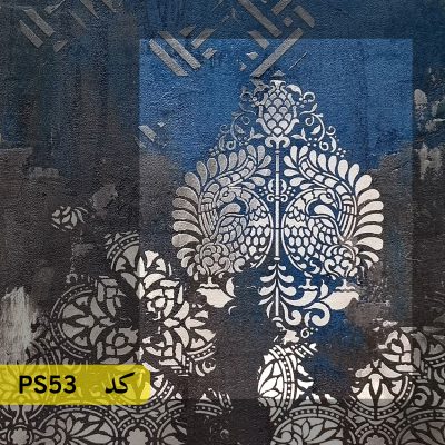 خرید شابلون پتینه‌کاری | طرح‌های دکوراتیو کلاسیک و مدرن | پارس‌شابلون
